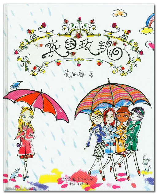 «THE ENGLISH ROSES» – DIVINA MADONNA