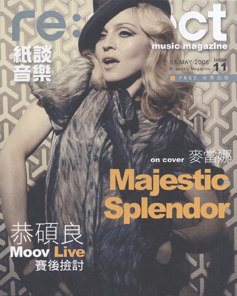 ON THE COVER: «RESPECT» (TAIWAN) – MAYO 2008 – DIVINA MADONNA