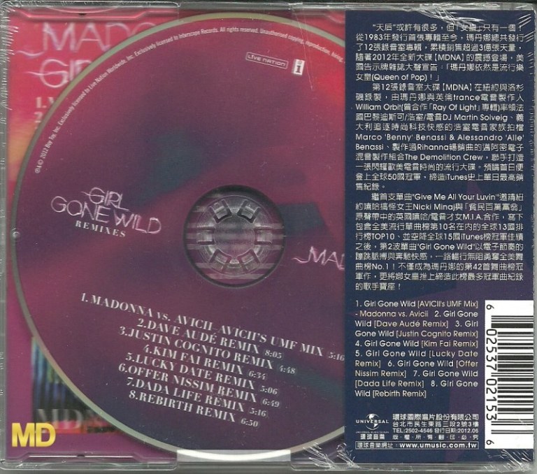 «GIRL GONE WILD» – DIVINA MADONNA